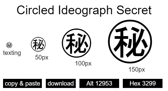 "Circled Ideograph Secret": Emoji and Codes