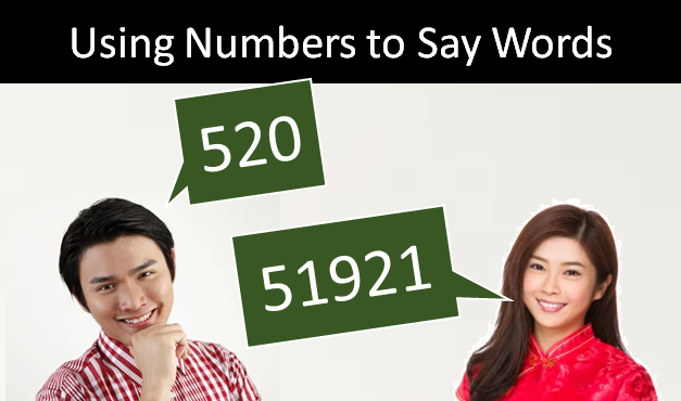 Numbers That Say Words e g 5201314 numbers-that-say-words-e-g-5201314